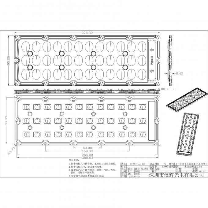 Outdoor Waterproof LED Street Light Lens With Multiple Light Distribution